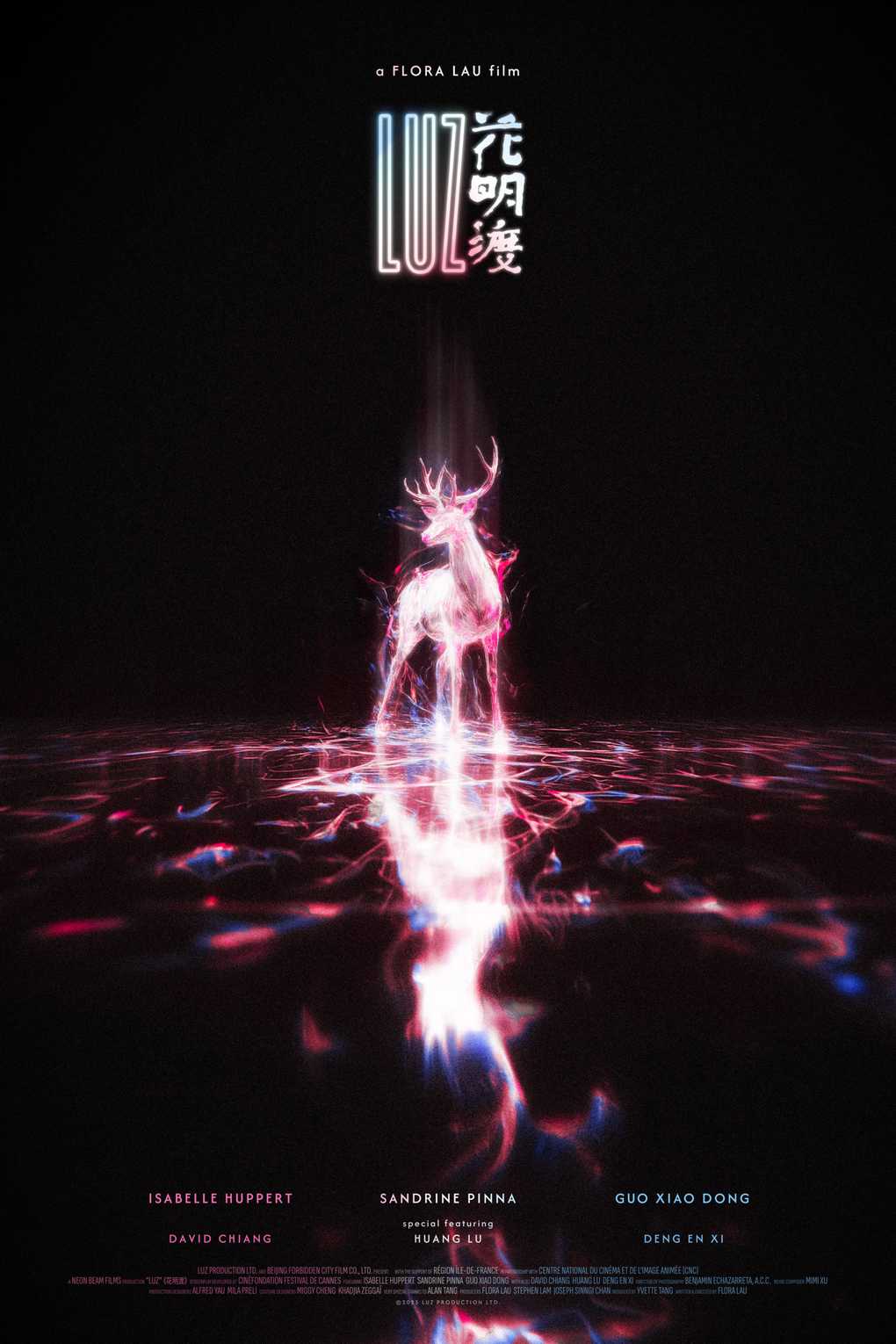 Press Kit Find this On